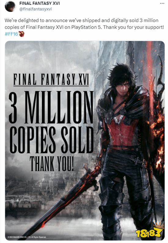 《FF16》卖300万份 玩家恭喜：PS5独占还能卖这么多!_18183.com