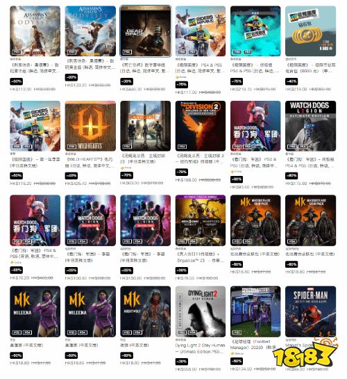PS港服年中优惠最后一周：《COD19》等游戏最低二折!_18183.com