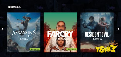 Steam夏促开启!绝地幸存者、P5R、COD19史低热销_18183.com