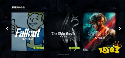 Steam夏促开启!绝地幸存者、P5R、COD19史低热销_18183.com