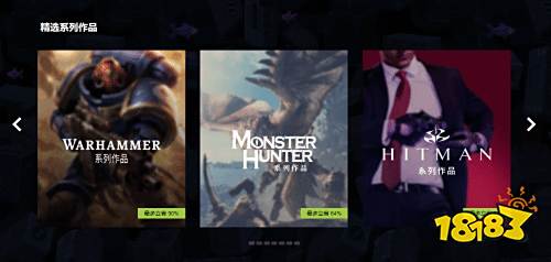 Steam夏促开启!绝地幸存者、P5R、COD19史低热销_18183.com