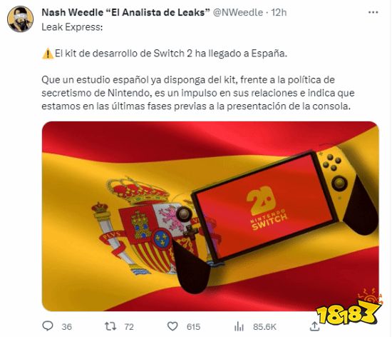 曝Switch新机开发机抵达西班牙工作室!处于发布前最后阶段_18183.com