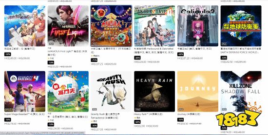 PS港服新优惠上线!《生化8》《战神》等 低至25折_18183.com