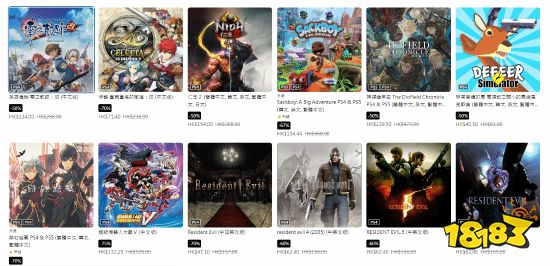 PS港服新优惠上线!《生化8》《战神》等 低至25折_18183.com