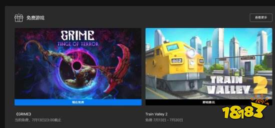 Epic喜+1：类银河恶魔城《尘埃异变》!_18183.com