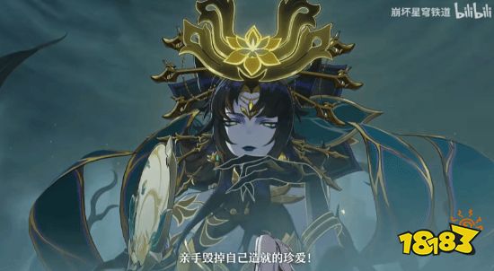 《崩坏星穹铁道》公布1.2版本PV:新boss像石矶娘娘?_18183.com