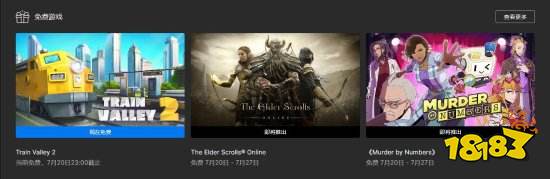 Epic喜+1：休闲《火车山谷2》 下周《上古卷轴OL》_18183.com