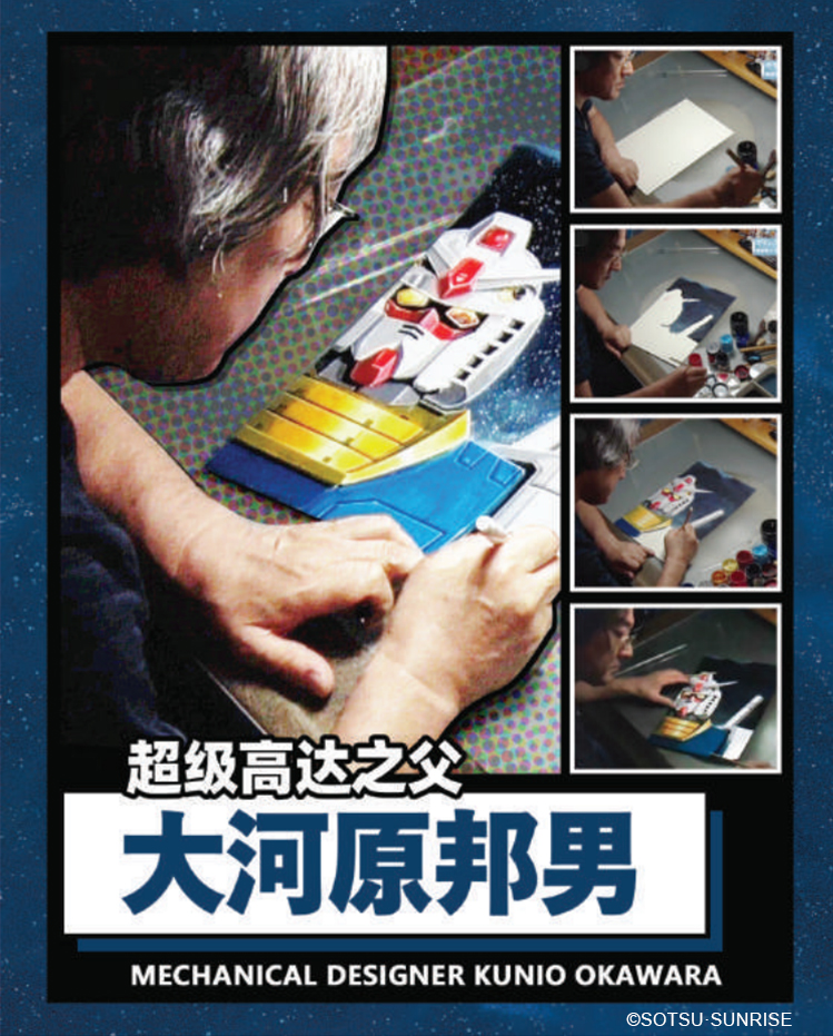 PPW(香港山成集团)携旗下蓝精灵、姆明、秋叶原、高达之父等众多 IP 确认参展 2023 ChinaJoy BTOB_特玩网