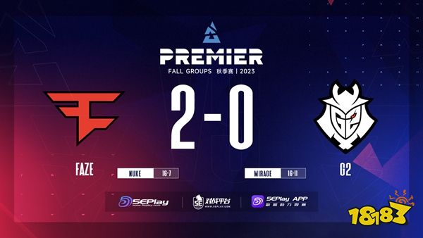 BLAST秋季小组赛：FaZe 2-0击败G2