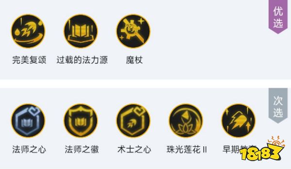 云顶之弈S9维克兹主C阵容是什么 维克兹主C阵容推荐_18183云顶之弈专区