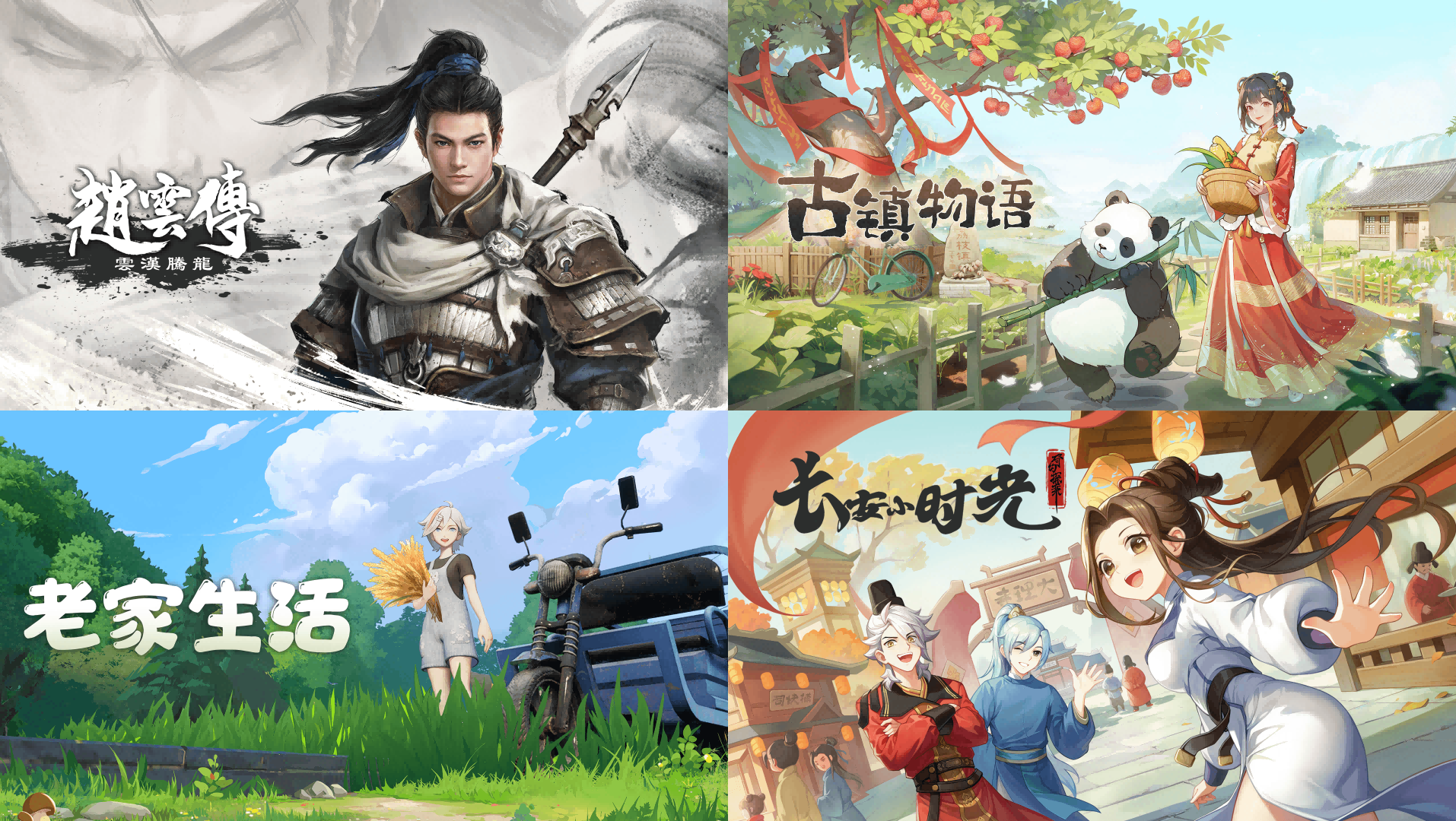 赋新经典，共话国风!益世界确认参展 ChinaJoy BTOC_特玩网