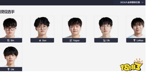 英雄联盟blg战队成员名单是什么 lolblg战队名单介绍_18183英雄联盟专区