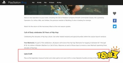 传奇宝藏猎人！劳拉·克劳馥确认加入《COD19》_18183专区