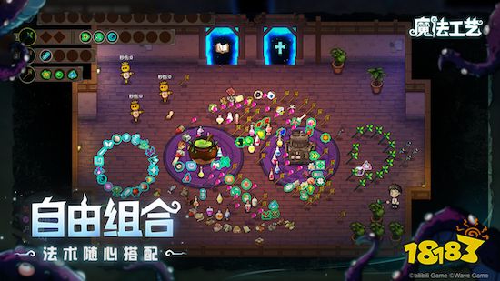 开局一根杖，技能全靠捡！魔法动作roguelike游戏《魔法工艺》正式曝光_18183.com