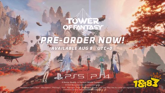 《幻塔》PS版新宣传片：预购可提前2天进入游戏!_18183.com