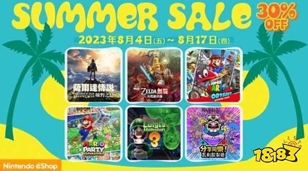 任天堂eShop“夏日优惠 2023”即将开启 多款Switch游戏七折大促_18183.com