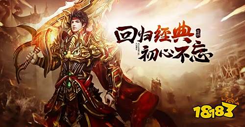 传奇世界sf新开网站怎么进 传奇世界sf新开网站地址分享_18183传奇频道