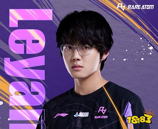 RA官方：与打野选手Leyan解除合约，以自由人身份离队_18183专区