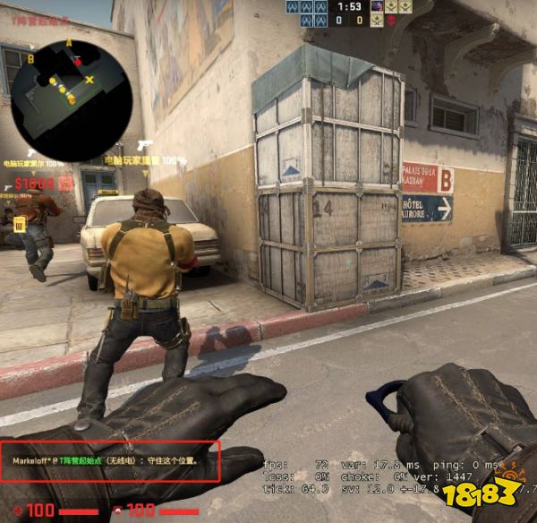 csgo怎么控制电脑人不乱跑_18183.com