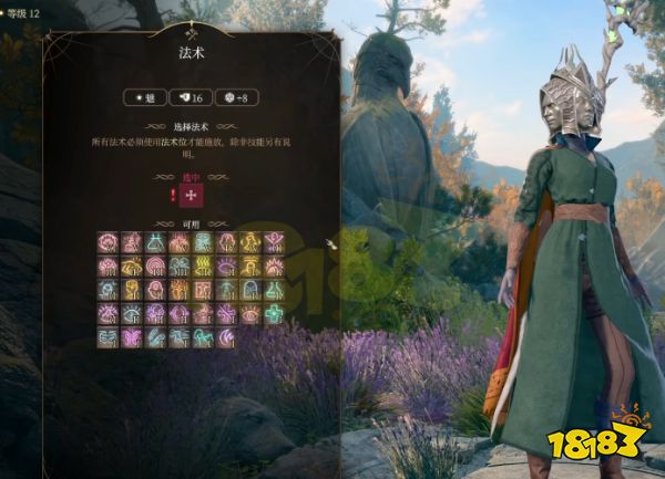 博德之门3吟游诗人怎么加点 博德之门3逸闻诗人BD推荐_18183博德之门3专区