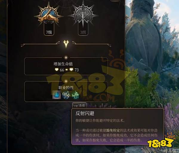 博德之门3武僧怎么加点 博德之门3散打武僧BD推荐_18183博德之门3专区