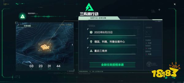 FPS经典三角洲系列IP再出新作，“琳琅出品”实力保障!_18183.com