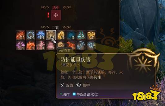 博德之门3游侠怎么加点 博德之门3游侠驯兽师动物园BD推荐_18183博德之门3专区