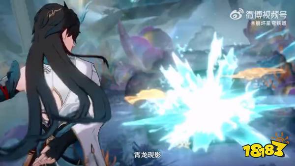 《崩坏：星穹铁道》丹恒•饮月角色PV——「归去来」_18183.com