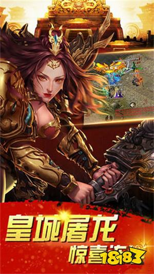 无限刀单职业附攻略-无限刀单职业传奇手游下载v4.1.0_18183传奇大全