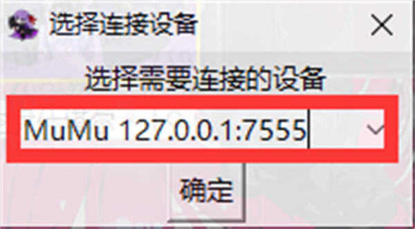 FGO BBchannel使用教程 无限池速刷方法介绍_18183.com