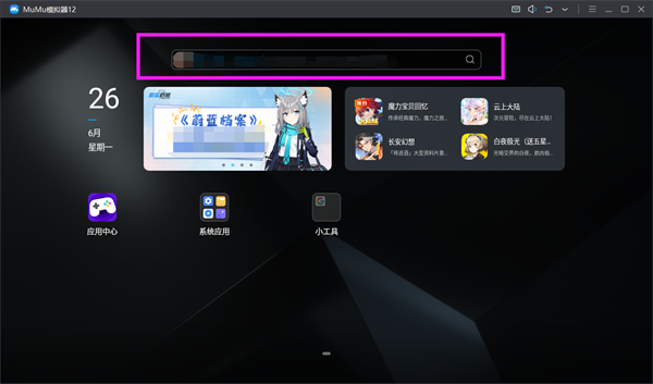 FGO BBchannel使用教程 无限池速刷方法介绍_18183.com