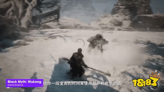 IGN《黑神话：悟空》试玩体验：Boss战及技能设计看法_18183.com