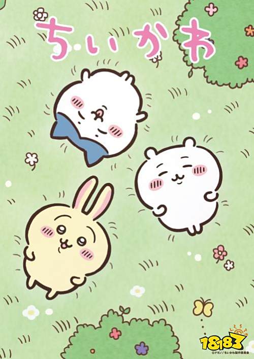 知名声优空降IDO成都漫展，人气IP吉伊卡哇点燃现场_18183.com