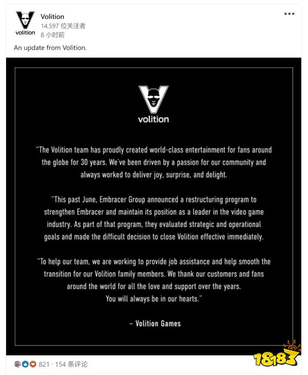 《黑道圣徒》系列开发商 Volition 今日宣布永久关闭_18183专区