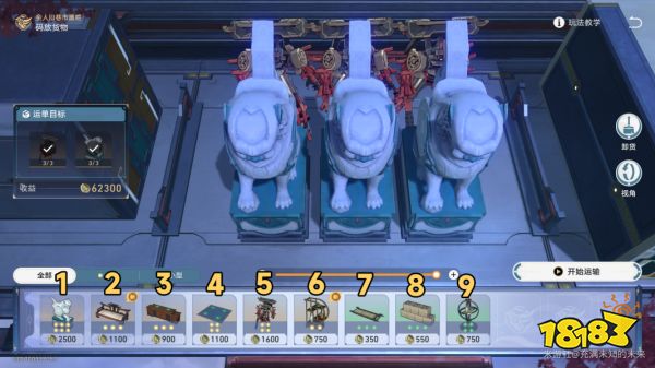 崩铁金人巷码放货物攻略 星穹铁道码放货物任务攻略_18183崩坏：星穹铁道专区