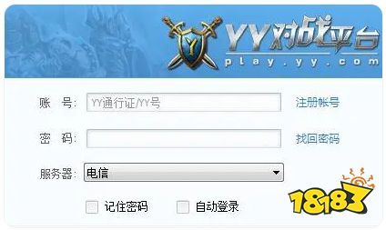 War3对战平台大盘点,魔兽争霸官方对战平台_18183综合下载频道