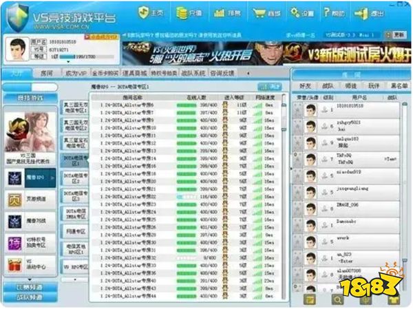 War3对战平台大盘点,魔兽争霸官方对战平台_18183综合下载频道