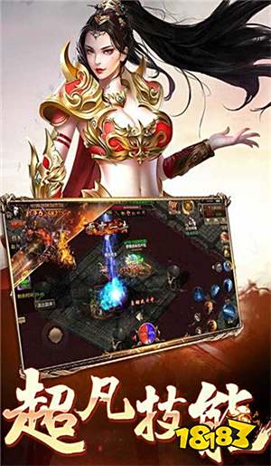 龙腾盛世180ss传奇官网版下载-龙腾盛世180ss传奇官网版手游正式版v1.80_18183热血传奇