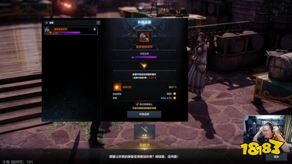 PDD惊险击杀命运方舟资料片BOSS，猛砸装备却遇尴尬_18183.com