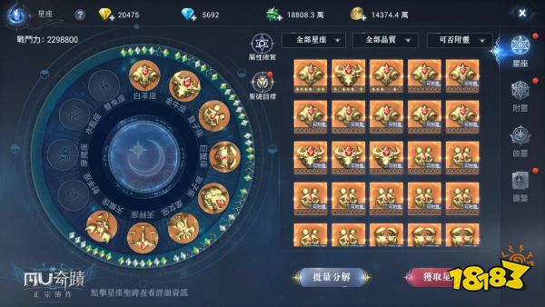 《奇迹MU：正宗续作》全新纪元开放_18183专区