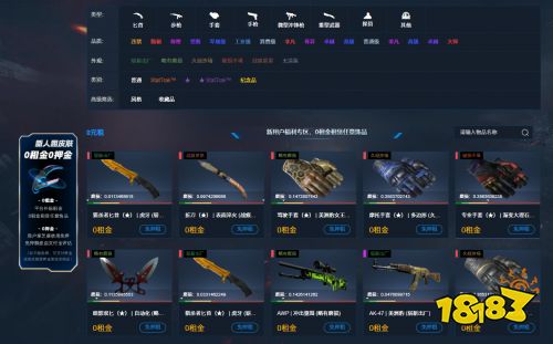 CS2或于下周三上线公测！神级优化指令助你快速上手_18183.com