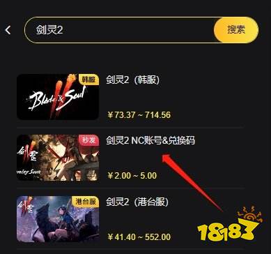 剑灵2事前预约CDK怎么获得 便捷获取活动CDK攻略_18183游戏网专区