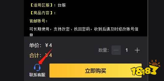 剑灵2事前预约CDK怎么获得 便捷获取活动CDK攻略_18183游戏网专区