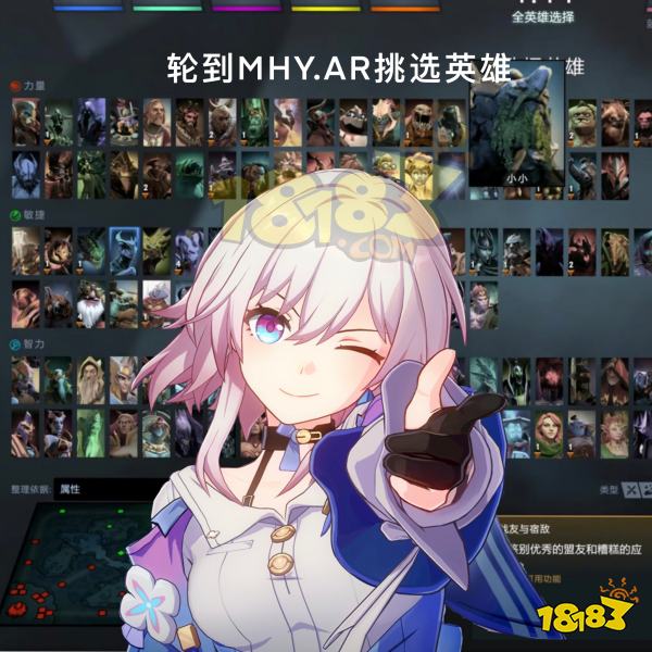 崩铁赞助ti12中国战队 ar战队米哈游赞助出征TI12_18183抖音专区