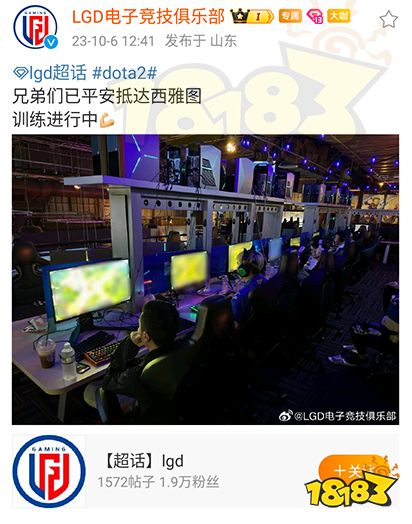 LGD战队抵达ti12会场 LGD抵达西雅图现场训练中_18183抖音专区