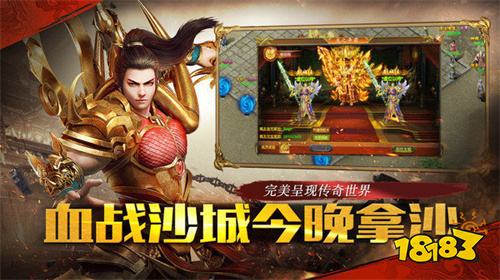 176精品小极品散人下载-176精品小极品散人手机版v1.76_18183传奇大全