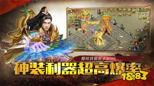 176精品小极品散人下载-176精品小极品散人手机版v1.76_18183传奇大全