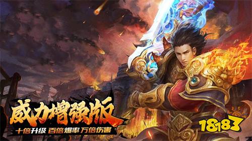 176精品小极品散人下载-176精品小极品散人手机版v1.76_18183传奇大全