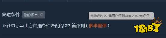 《极限竞速8》Steam“褒贬不一” BUG多优化烂_18183.com