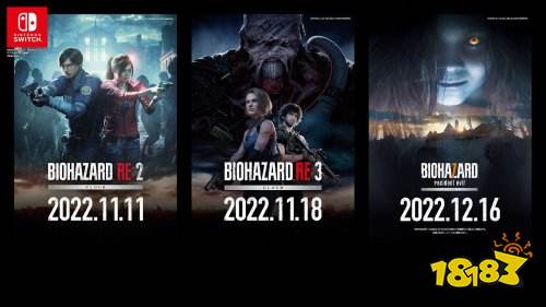外媒博主爆料:《生化危机》系列将以数字版登陆NS2_18183.com